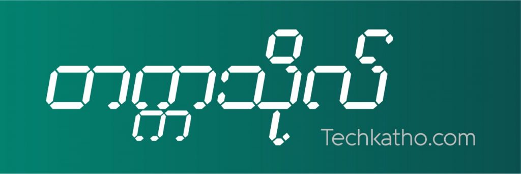 Myanmar - European International University - Study Anytime, Anywhere.